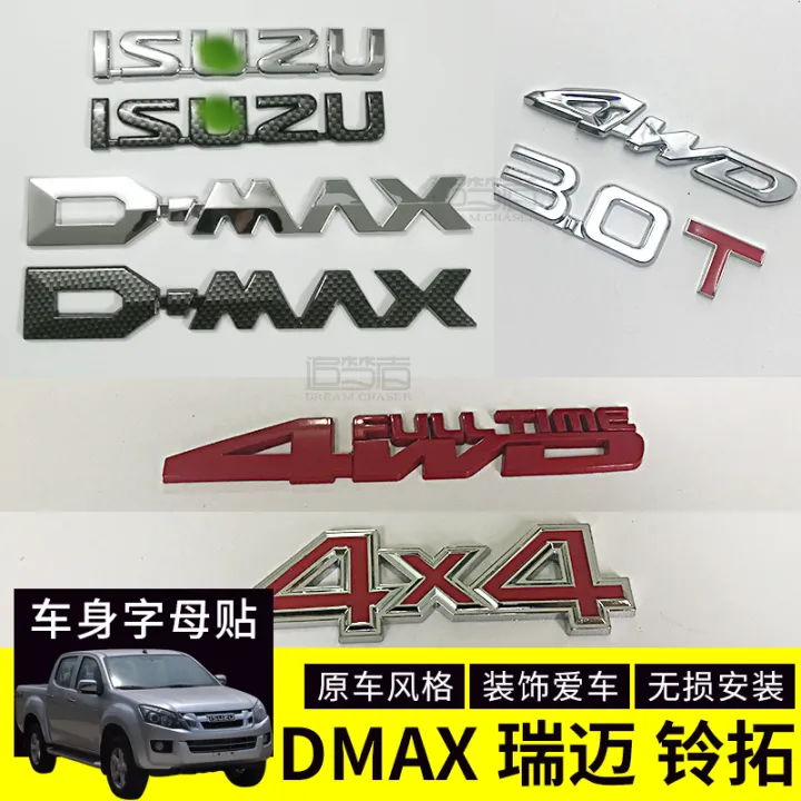 Isuzu DMAX Riemailituo Body Sticker Letter Card DMAX Modified Car Tail ...