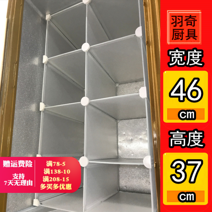 Freezer Shelf Commercial Supermarket Refrigerated Display Cabinet Grid ...