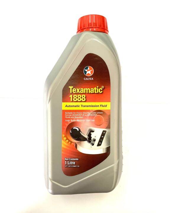 น้ำมันเพาวเวอร์ คาร์เท็ค Texamatic 1888 GL-1 | Lazada.co.th