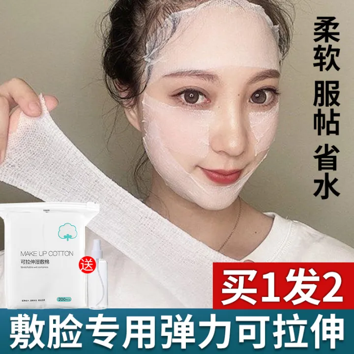 Stretchable Mummy Wet Compress Makeup Cotton Spa Beauty Salon Special ...