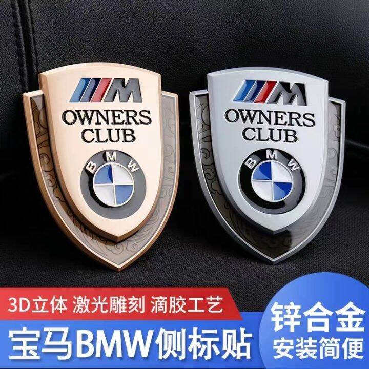BMW Car Logo Stickers 1/2/3/4/5/7 Series Fender M Side Seam Label ...