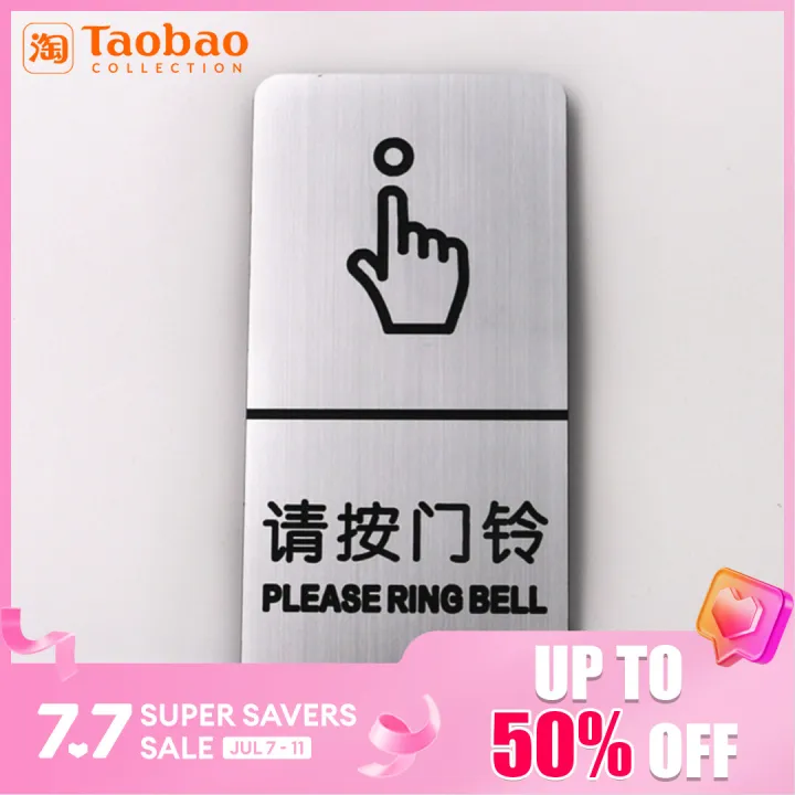 Sign Craftsman Please Press Doorbell Wall Sticker Button Sign ...