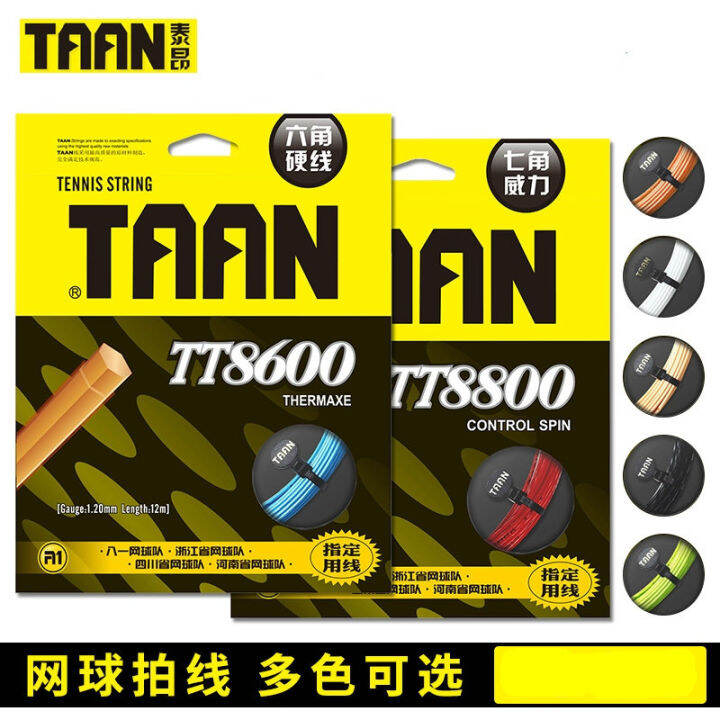 Tennis Racket Line 8600 A1taan Taan 5100 8800 Polyester Hard Wire Steel ...