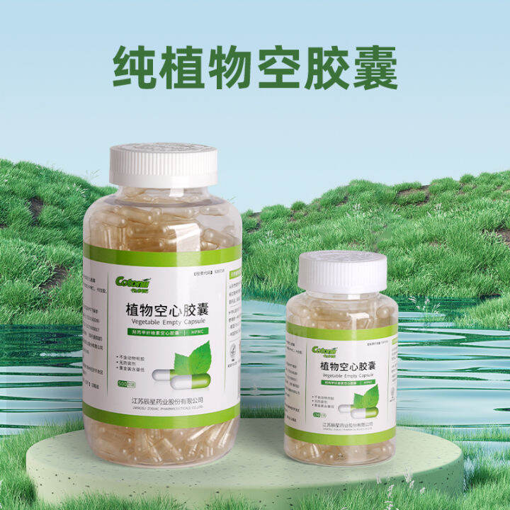 Pure Plant Capsule Shell No. 0# Filling Any Powder Edible Oral ...