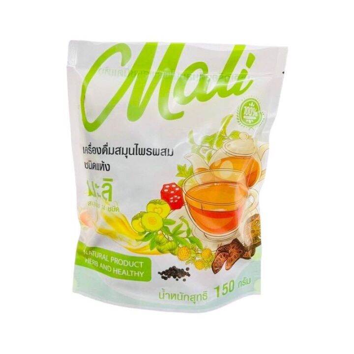 ชามะลิต้ม Mali Tea ชาสมุนไพรออร์แกนิค ชนิดแห้งต้มดื่ม 1ถุง (150กรัม ...