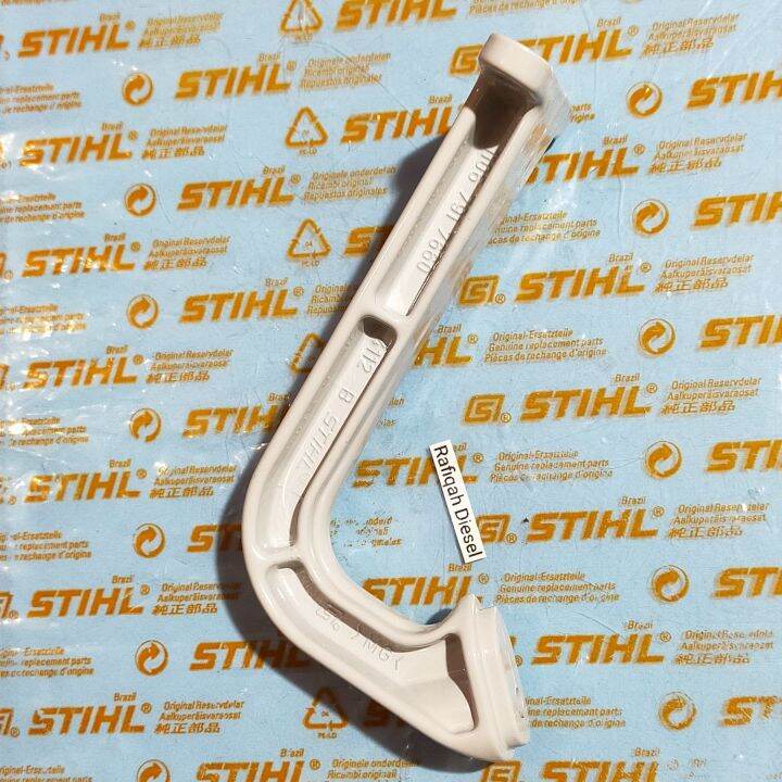 Stang bawah chain saw MS-070 STIHL ORIGINAL | Lazada Indonesia