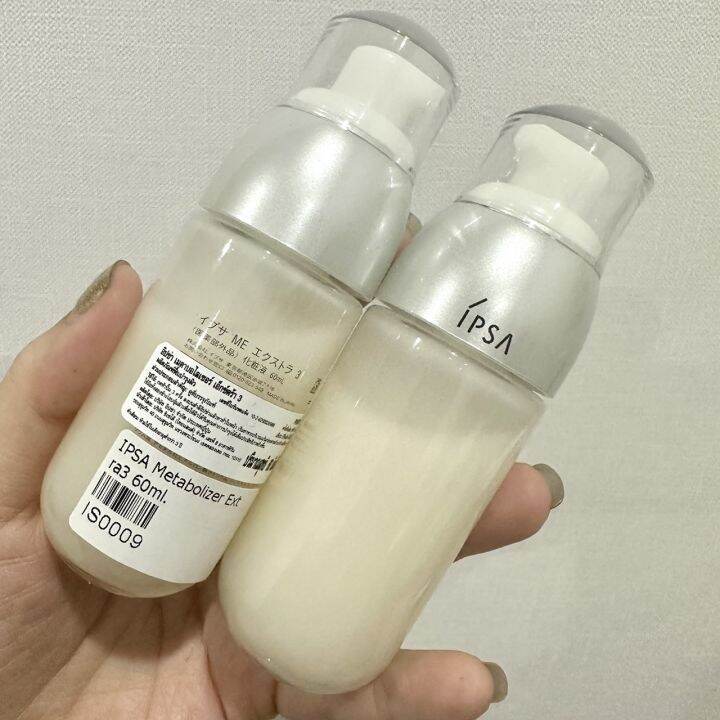 IPSA Metabolizer Extra #สูตร 3 สำหรับผิวผสม 60ml. | Lazada.co.th