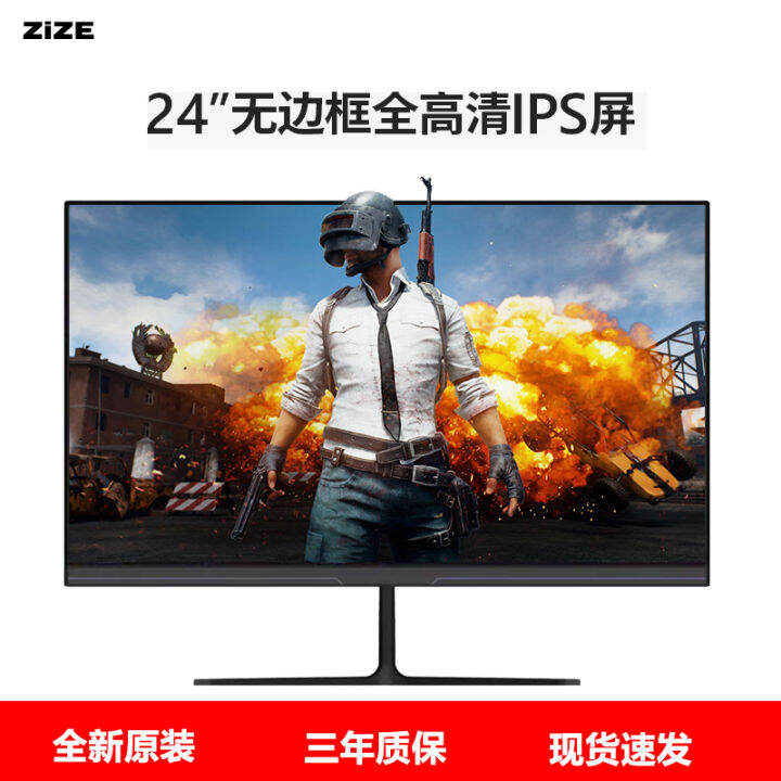 22-Inch LCD Office Monitor 24 Curved Frameless Full HD Computer ...