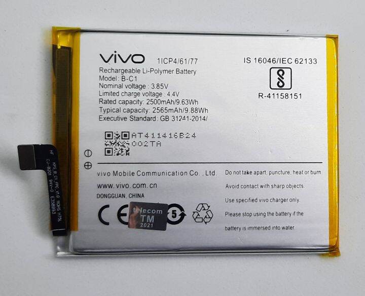 Battery for Vivo Y53 / Y53A Battery Model: B-C1 High Quality Product ...