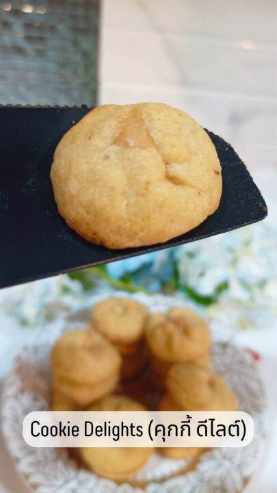 Cookie Delights (คุกกี้ ดีไลต์) คุกกี้สอดไส้เนยถั่ว โฮมเมด เนื้อผสมด้วย ...