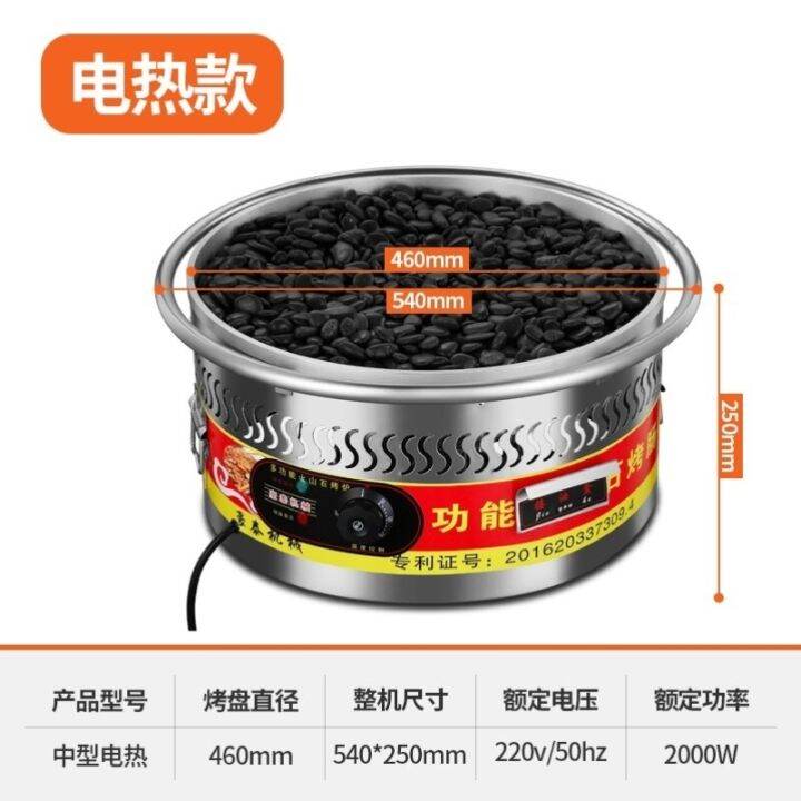 Volcanic Rock Roast Sausage Machine Commercial Night Market Stall ...