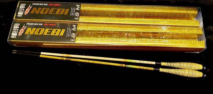 คันหลิวตกกุ้ง Noebi รุ่น ไผ่ด้ามหวาย 180 | Lazada.co.th