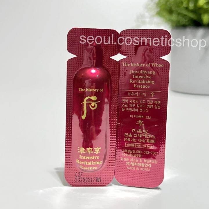 (Essence: exp 5/2025) 𝐓𝐡𝐞 𝐇𝐢𝐬𝐭𝐨𝐫𝐲 𝐎𝐟 𝐰𝐡𝐨𝐨 𝐈𝐧𝐭𝐞𝐧𝐬𝐢𝐯𝐞 𝐑𝐞𝐯𝐢𝐭𝐚𝐥𝐢𝐳𝐢𝐧𝐠 ...