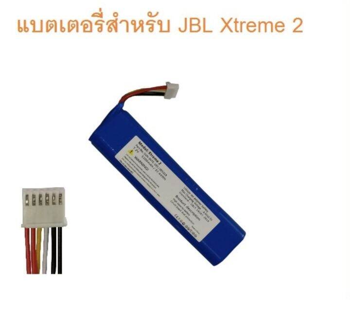 แบตเตอรี่ Jbl xtreme2 xtreme 2 jbl แบตเตอรี่ลำโพง battery 7.2v 5200mah แบตเตอรี่สำหรับ Jbl ...