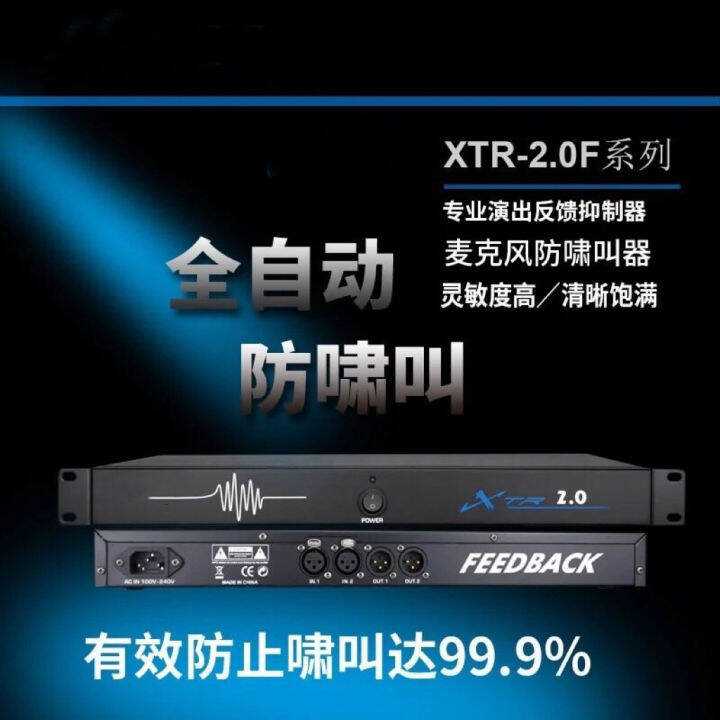 Ymaha Microphone Professional Anti-Howling Feedback Suppression ...