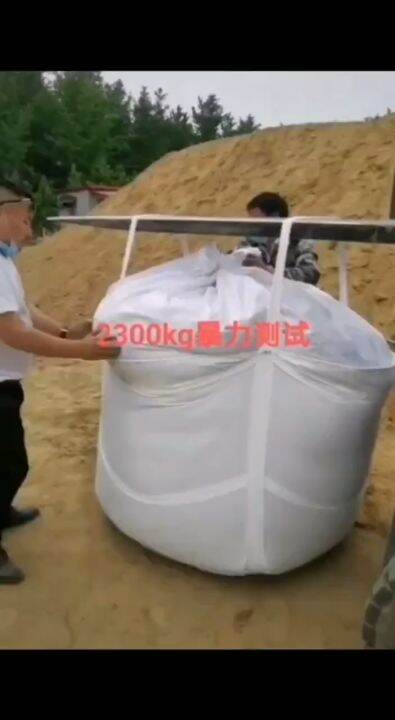 Jumbo Bag Tonner Bag With Weight Capacity Of 1600kg 90*90*100CM Bulk ...