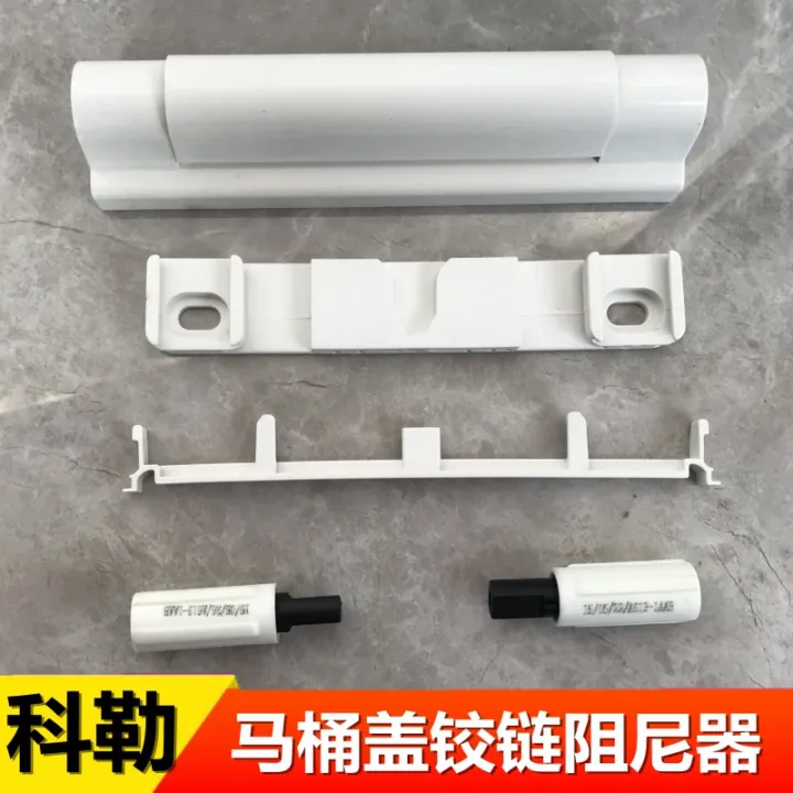 Toilet Cover Accessories 3856 Kohler Toilet Hinge Damping Buffer Shaft ...