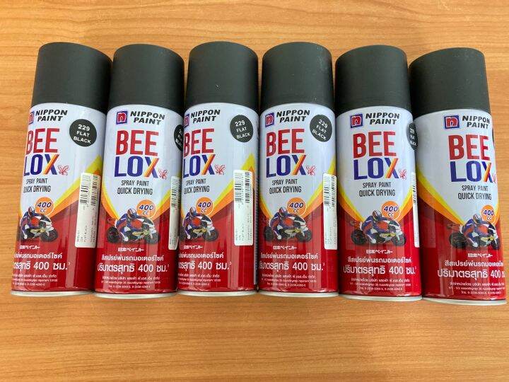 สีสเปร์ BELOX (ตราผึ้ง) สีดำด้าน 229 6กระป๋อง | Lazada.co.th