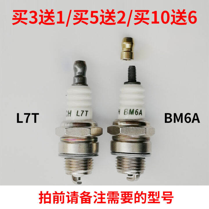 Torch Spark Plug Chain Saw Mower Green Grass Trimmer Brush Cutter Tea Picking Machine Dedicated ...