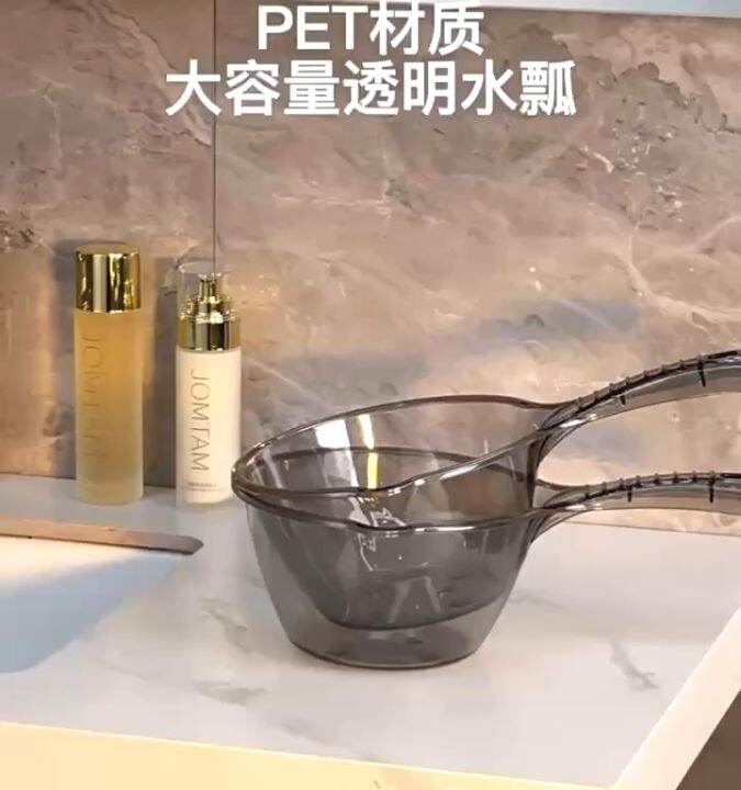 Perfectlife Shop Japanese Water Dipper Clear Tabo Aesthetic Transparent ...