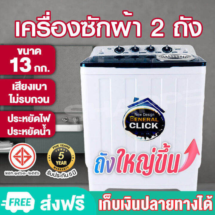 【รุ่นใหม่ล่าสุด】เครื่องซักผ้า ออกแบบใหม่ เครื่องซักผ้า เครื่องซักผ้ามินิ เครื่องซักผ้า8kg/10kg ...
