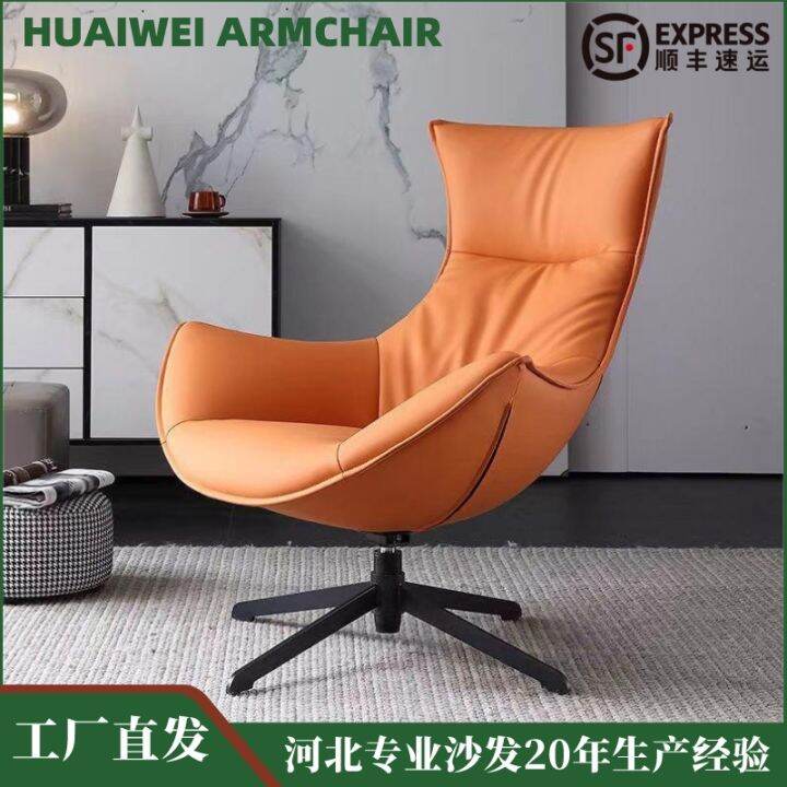 Lobster Chair Single Sofa 360 Degrees Rotatable Chair Sofa Living Room ...