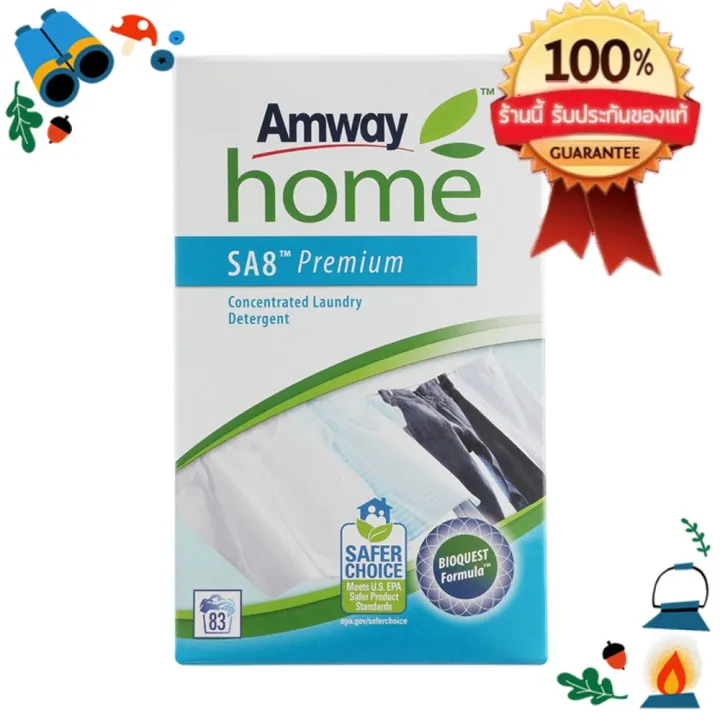 Amway home SA8 Premium 🫧ผงซักฟอกสูตรเข้มข้น แอมเวย์ โฮม เอสเอ8 พรีเมี่ ...