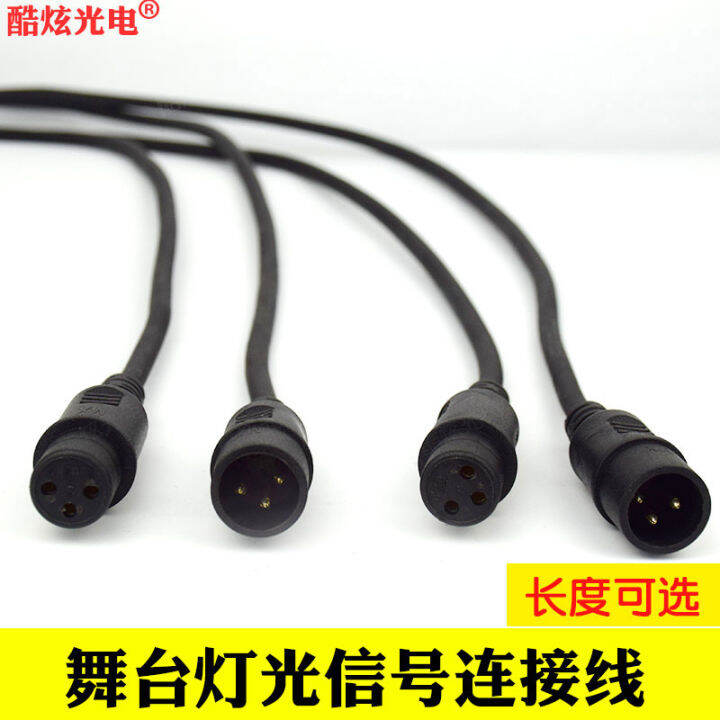 DMX512 Stage Lighting Signal Line Three-Core LED PAR Light Beam Light ...