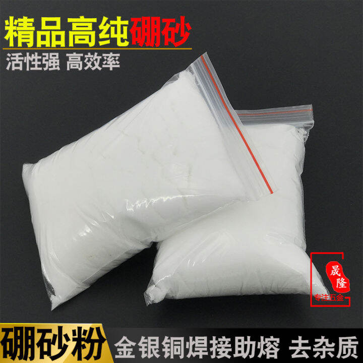 Borosilicate Powder Gold Silver Copper Melting Welding Flux/Catalyst ...