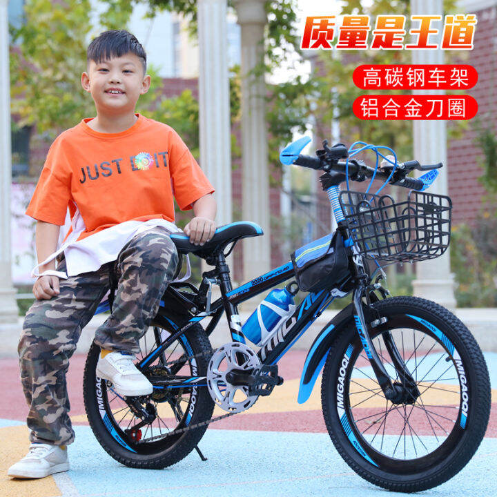 Children's Mountain Bike Boys 6-15 Years Old Bicycle 20-Inch Primary ... Children's Mountain Bike Boys 6-15 Years Old Bicycle 20-Inch Primary ...