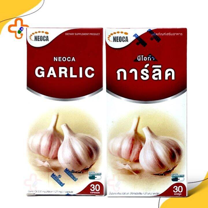 NEOGA GARLIC 30 Capsule การ์ลิค กระเทียม 30 แคปซูล ส่งเร็ว | Lazada.co.th