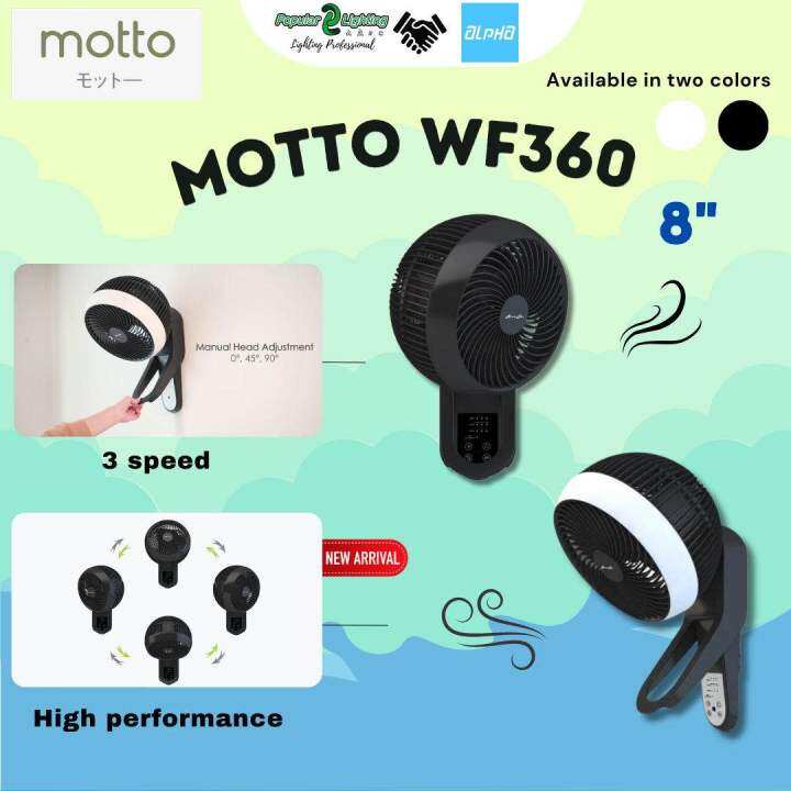 Alpha Fan MOTTO WF360 wall Oscillation fan 360 Wall Fan With Remote ...