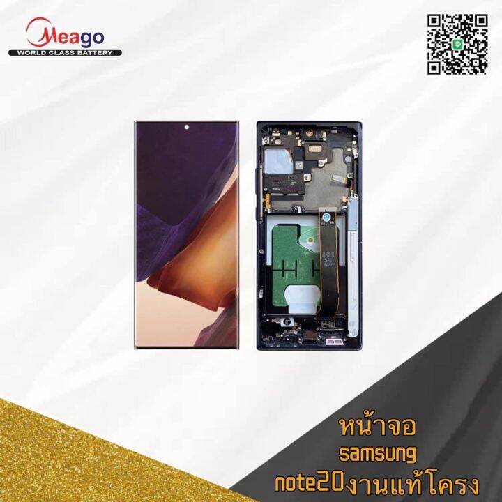 LCD display จอชุด Samsung note20 งานแท้ | Lazada.co.th