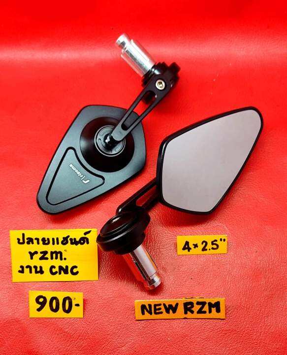 กระจกปลายแฮนด์ New Rizoma RZM ทรงเหลี่ยม งาน CNC มีโลโก้ ใส่ได้ทุกรุ่น ...