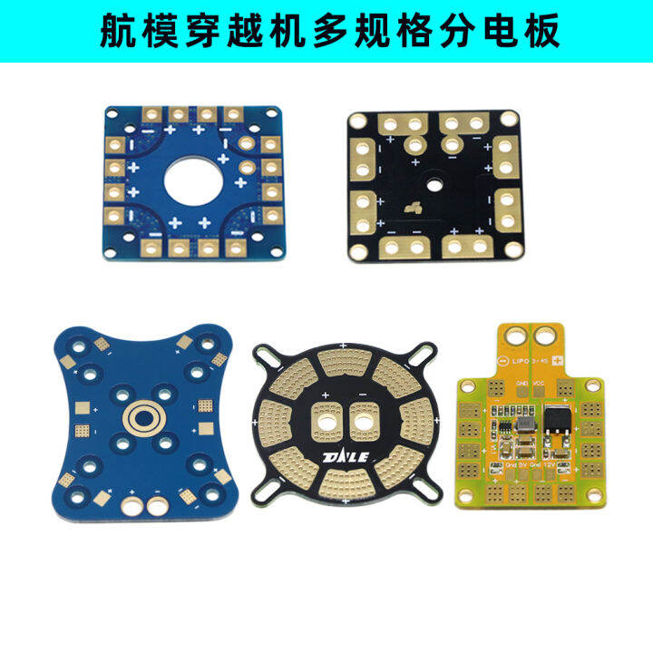 FPV Model Aircraft Crossing Machine Power Distribution Board/Junction ...