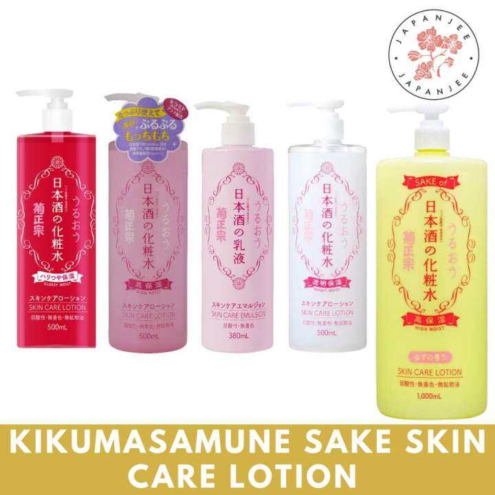 kikumasamune Sake High Moist Lotion | Emulsion | Lazada PH