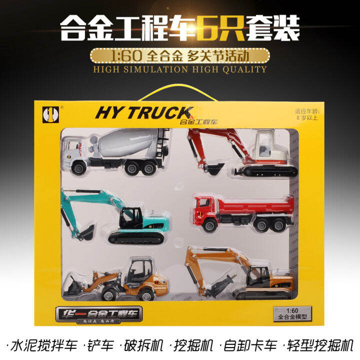 Metal Engineering Vehicle Model Set Excavator Cement Tanker Mixer Forklift Dump Truck Toy Gift ...