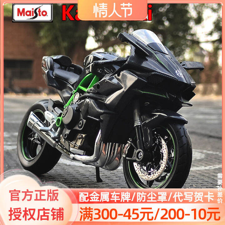 Maisto 1:12 Kawasaki H2R Yamaha R1 Model Decoration Simulation Alloy ...