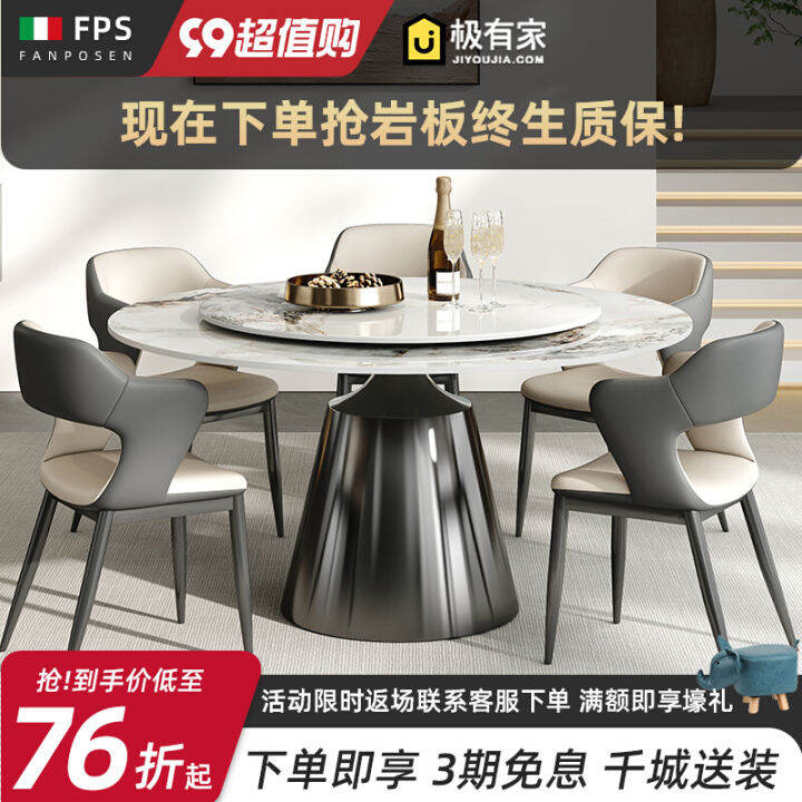 Fanson Italian Style Accessible Luxury High-End Stone Plate Dining ...