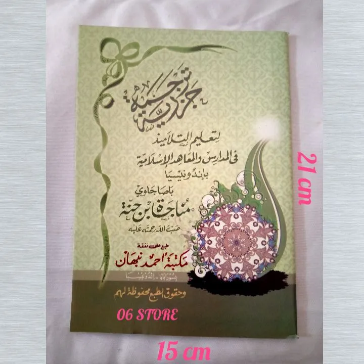 Kitab Jazariyah Makna Jawa | Lazada Indonesia