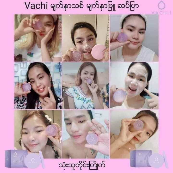 Vachi မ်က္ႏွာသစ္ | Lazada.co.th