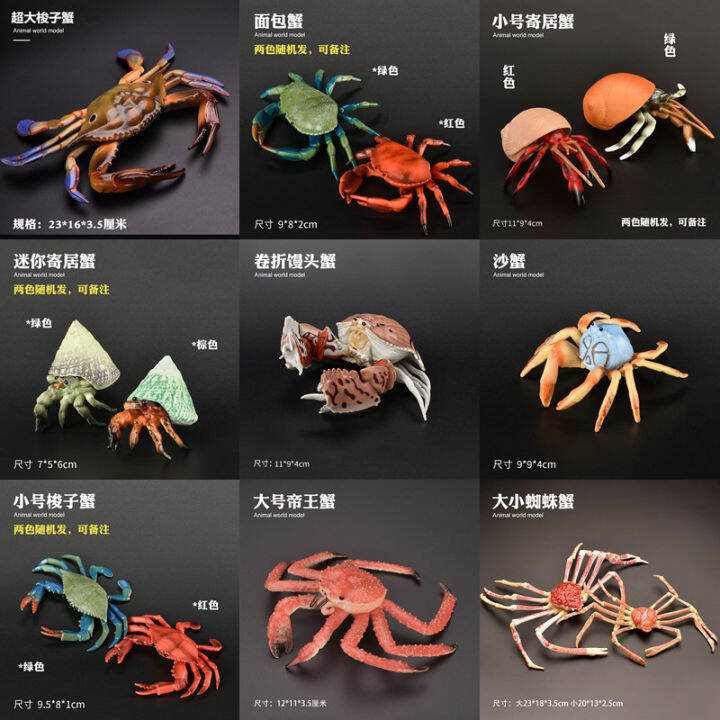 Children's Artificial Animal Toy Model Crab Spider Crab King Crab Bread ...
