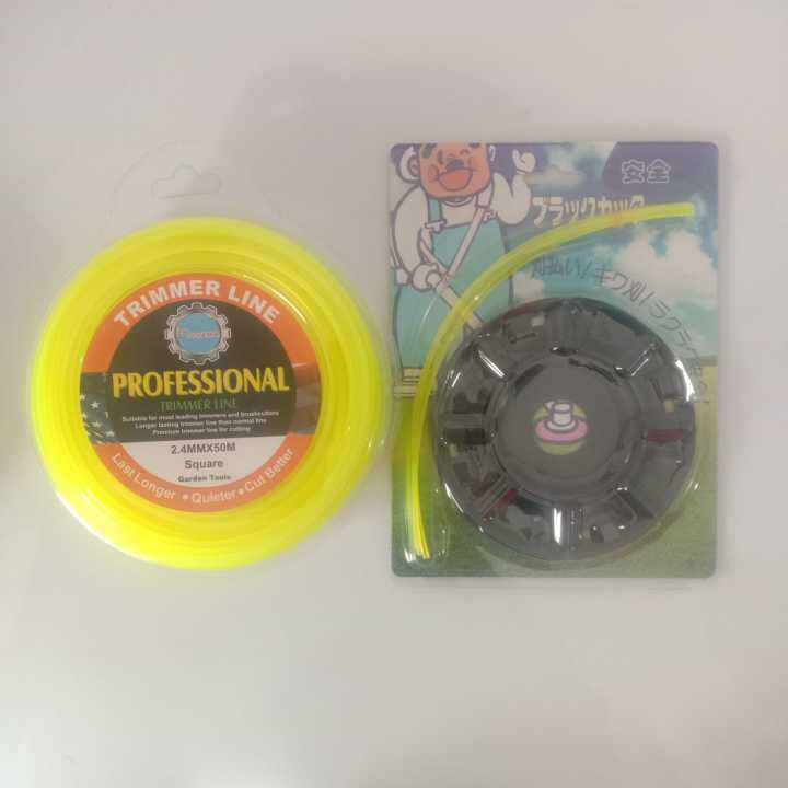 PAKET PISAU TALI SENAR DUDUKAN PIRINGAN MESIN POTONG RUMPUT | Lazada ...