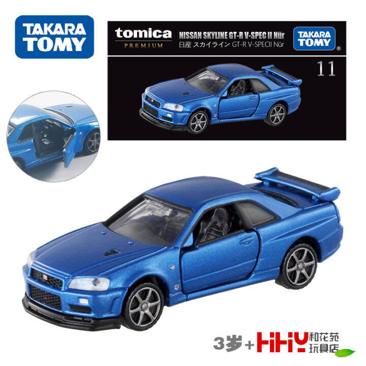 Tomy Tomica Alloy Car Model Black Box Ultimate Tp11 Nissan Skyline Coupe | Lazada PH