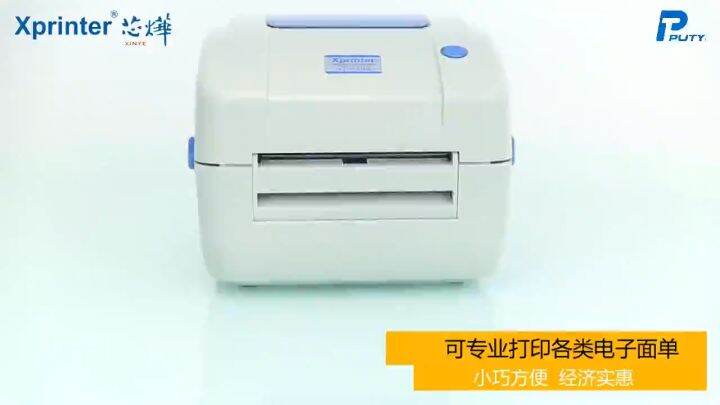 เครื่องพิมพ์ความร้อน ยี่ห้อ Xprinter รุ่นXP-460B (ของแท้) สำหรับเครื่อง ...