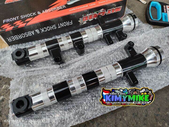 lightened front shock raider 150 | Lazada PH
