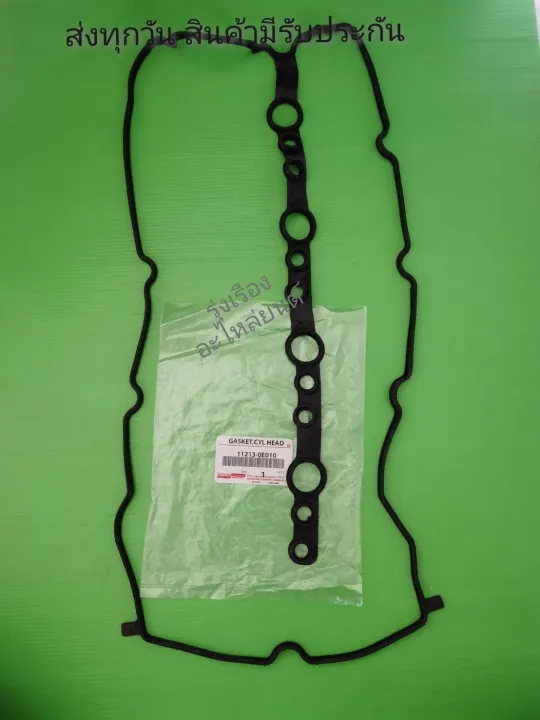 ยางฝาวาล์ว Toyota Revo 2.4,2.8 #11213-0E010 | Lazada.co.th