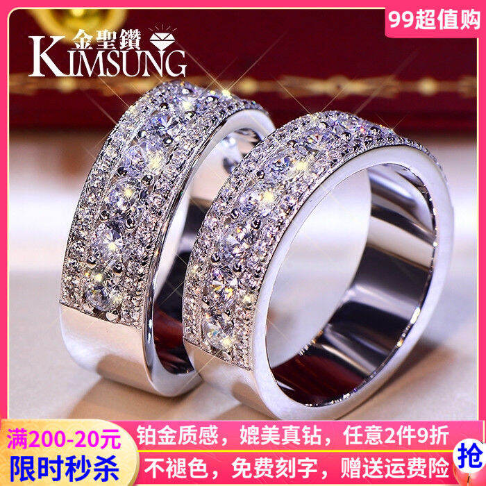 Couple rings below 200 store