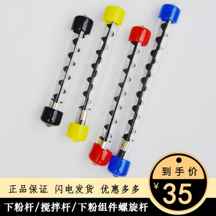 Ricoh Powder Adding Assembly C4500 C4503 C4504 C5503 Waste Powder Rod ... Ricoh Powder Adding Assembly C4500 C4503 C4504 C5503 Waste Powder Rod ...