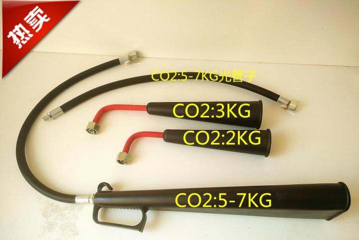 Fire Protection Accessories Carbon Dioxide Fire Extinguisher 2 3 5 7kg Elbow Nozzle Dry Ice CO2 ...